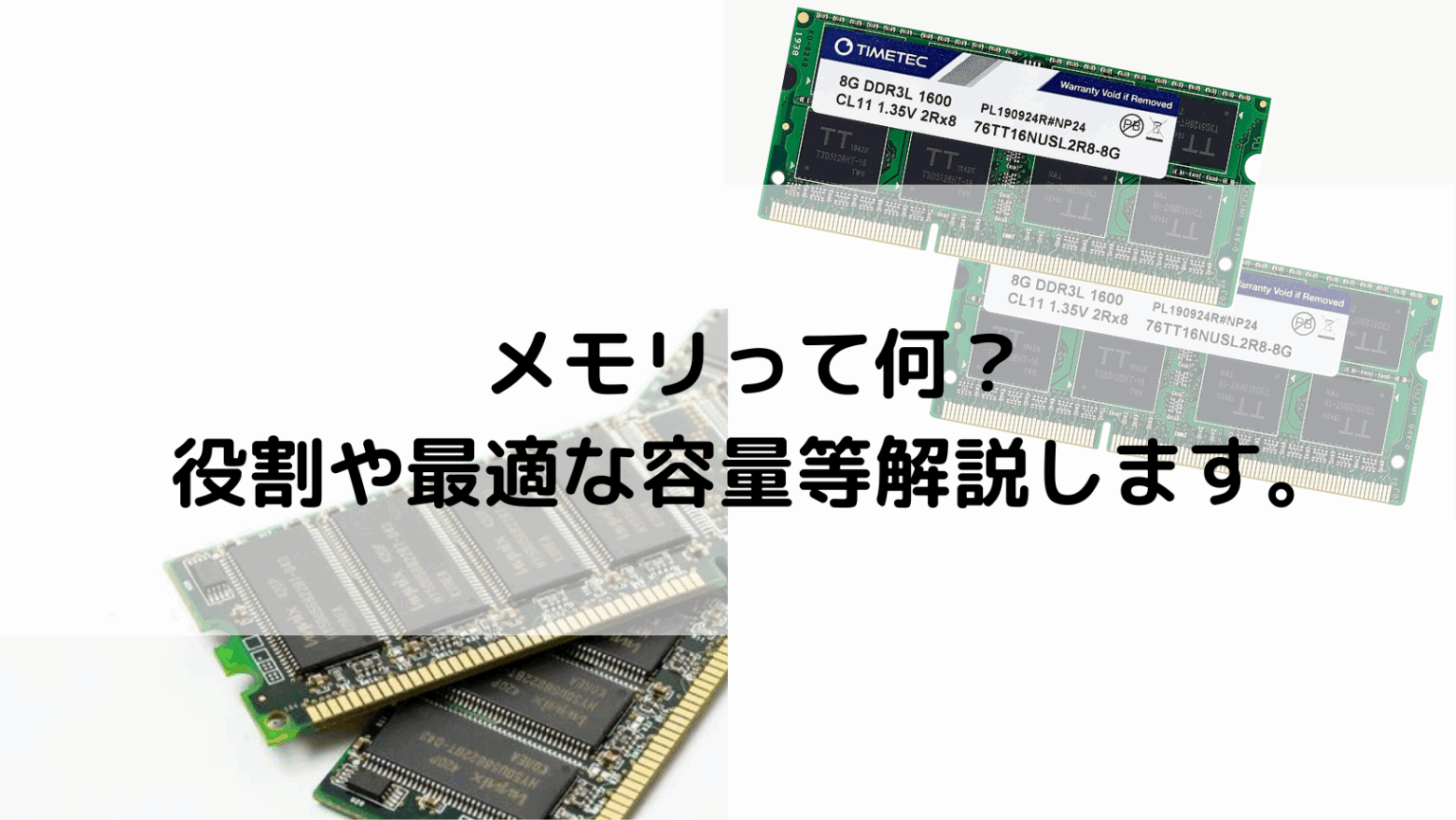 CPUの世代確認方法や見分け方について（Intel Pentium,Celeron編） » PC WRAPブログ