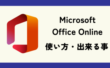 Windows 11のサインイン画面でMicrosoftアカウントのパスワードを変更する方法 » PC WRAPブログ