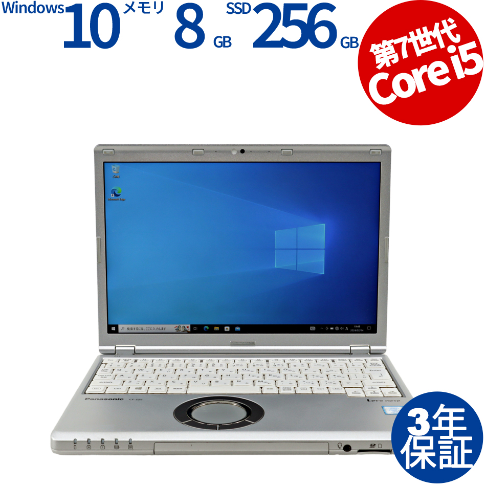 PANASONIC [Microsoft Office Personal 2019付属]LET'SNOTE CF-SZ6 中古ノートパソコン ...