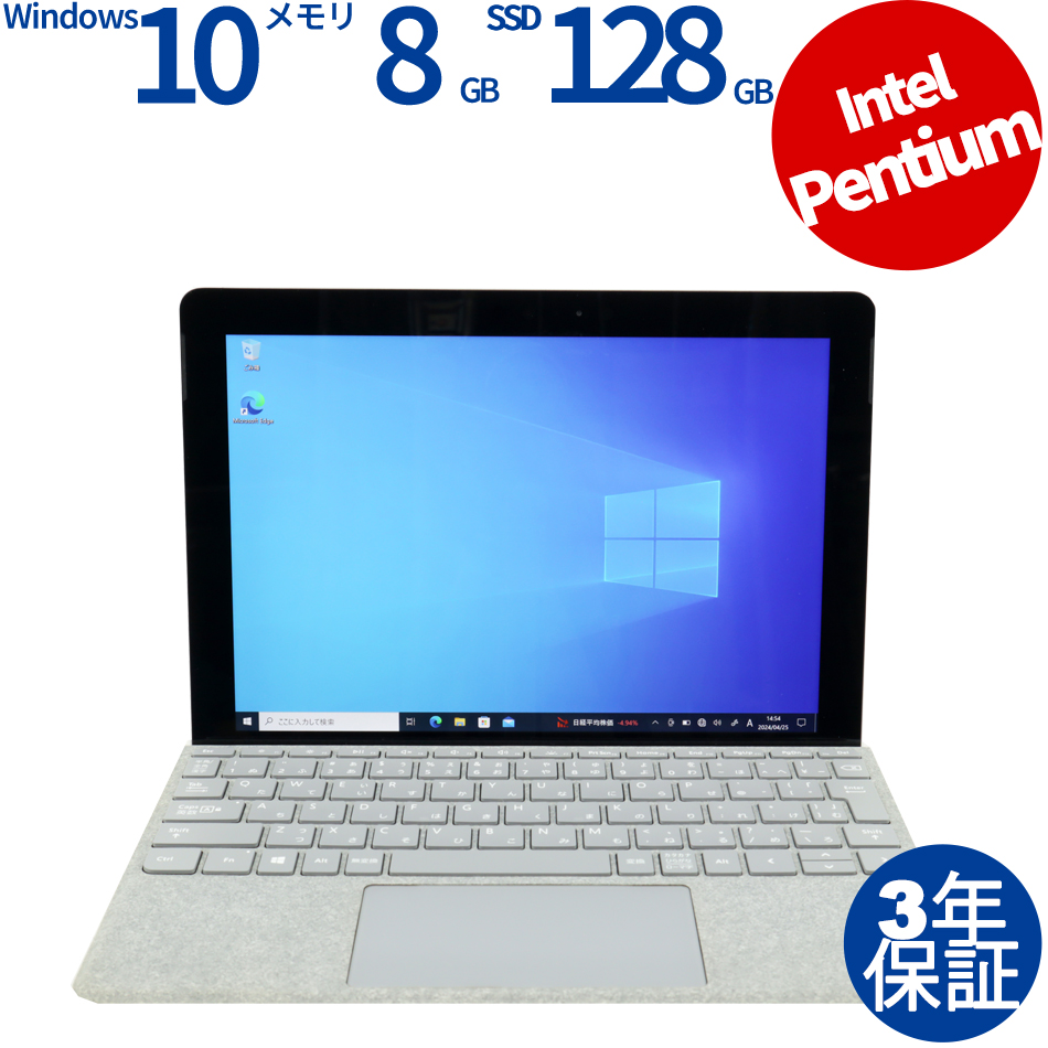 MICROSOFT [Microsoft Office H&B 2021付属]SURFACE GO LTE Advanced 中古ノート ...