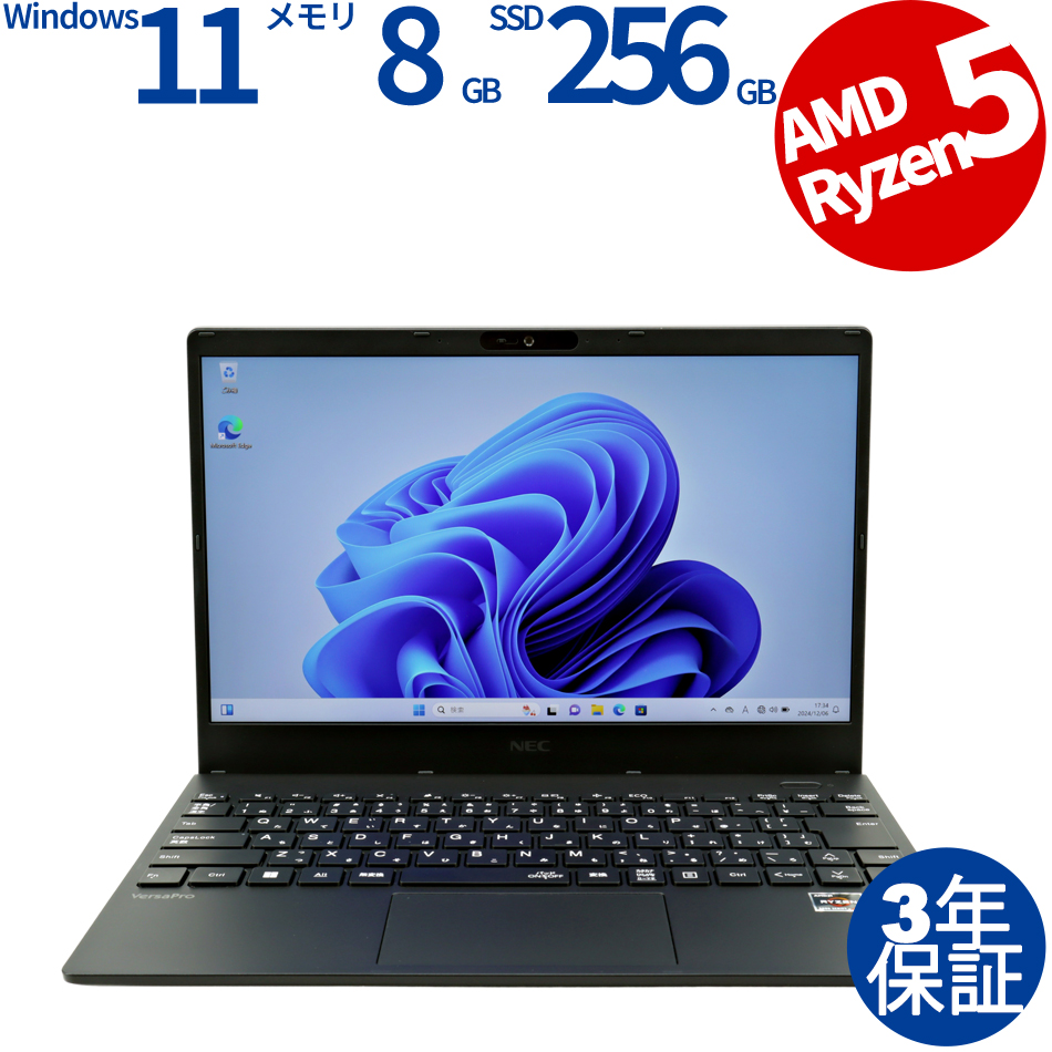 NEC [Microsoft Office H&B 2019付属]VERSAPRO VK540C-B 中古ノートパソコン：中古パソコン 中古 ...