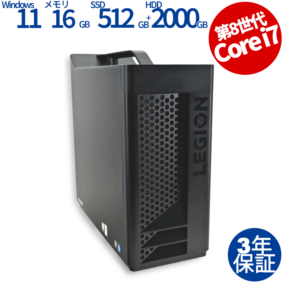 LENOVO [Microsoft Office Personal 2021付属]LEGION T530-28ICB 中古デスクトップパソコン ...