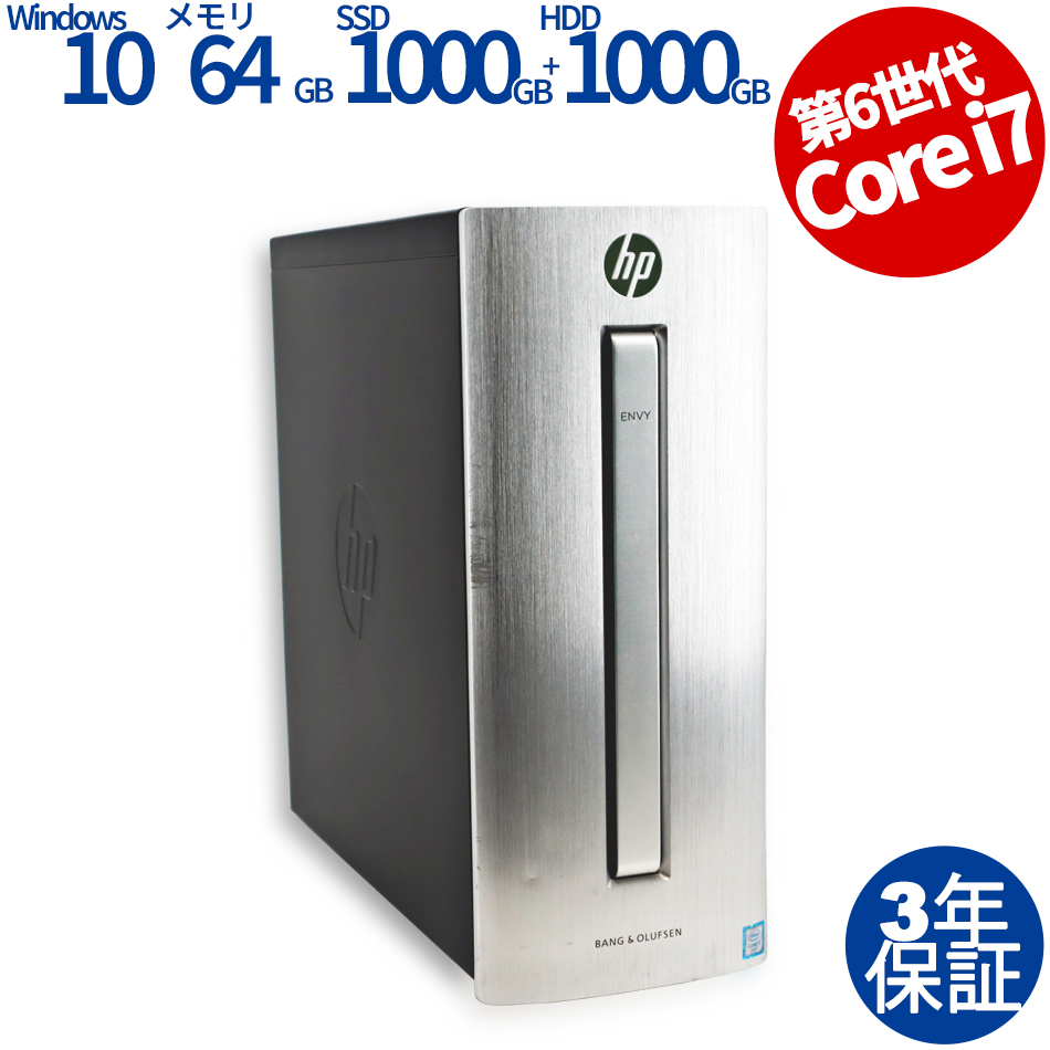 HP [Microsoft Office Personal 2019付属]ENVY DESKTOP 750-170JP 中古デスクトップ ...